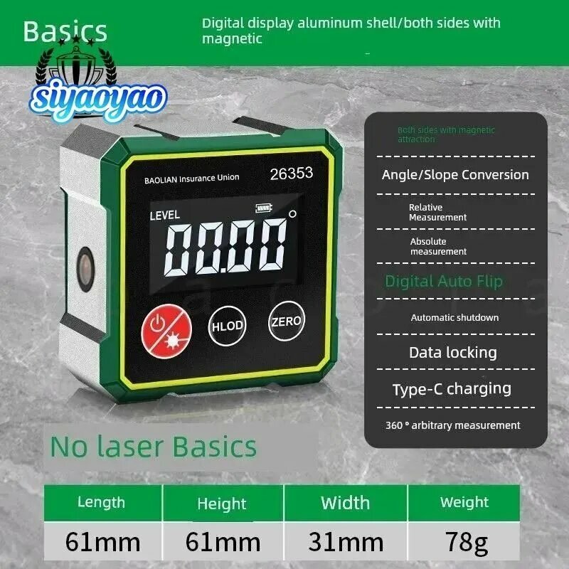 Лазерный уровень/нивелир