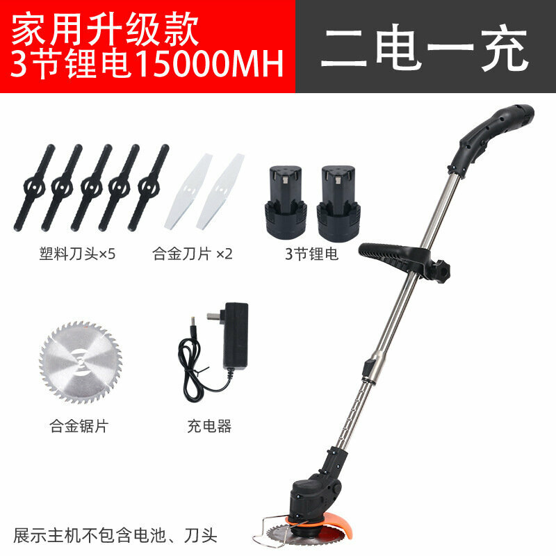 Электрическая газонокосилка, небольшая бытовая машина для прополки, ручной триммер для газона с литиевой батареей, многофункциональная перезаряжаемая газонокосилка.