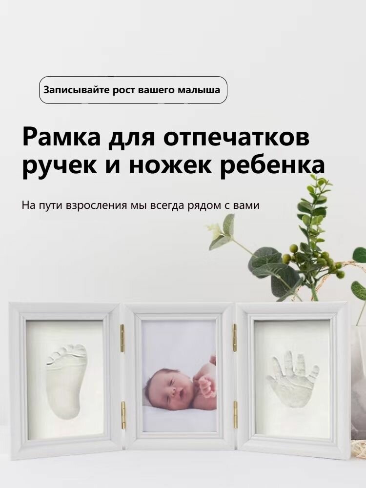 Набор для создания слепков