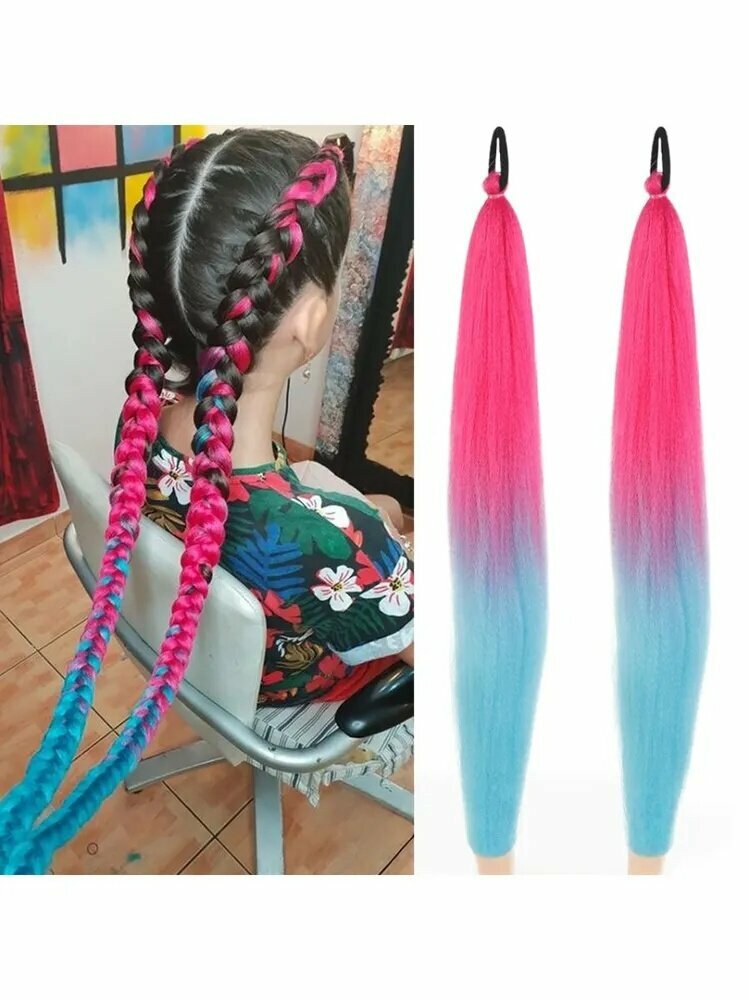 2 шт. 26 дюймов: Разноцветные детские пряди для DIY плетения Термостойкие синтетические наращивания (косы/конский хвост) Пушистые длинные волосы для девочек и праздничных образов