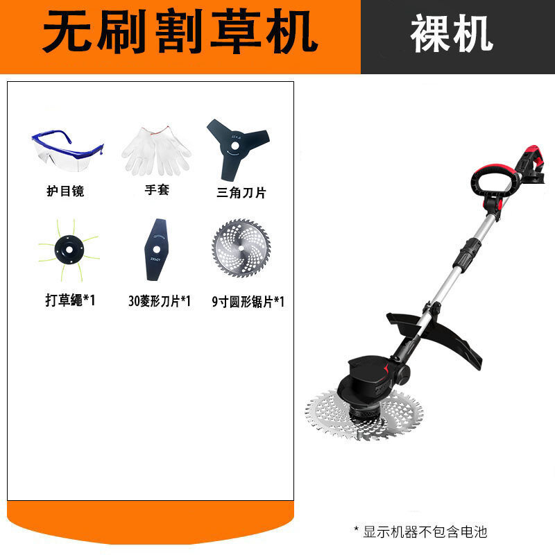 Бесщеточная электрическая газонокосилка Yizeyuan, маленькая домашняя машина для прополки, триммер на литиевых батареях, перезаряжаемая сельскохозяйственная газонокосилка.