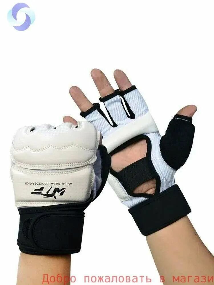 Перчатки снарядные, шингарты, размер: 7 (S)