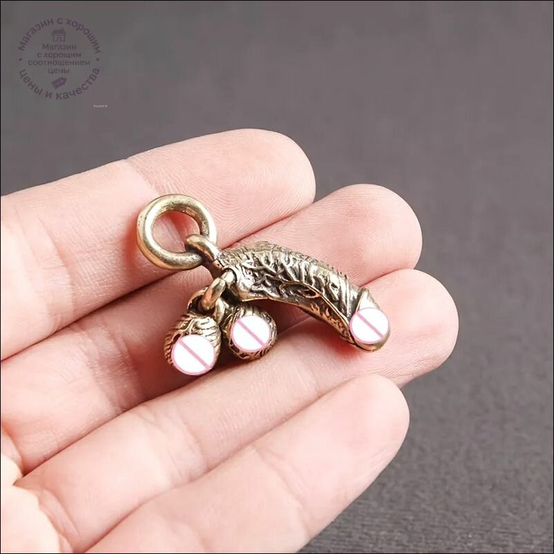 Эротический сувенир