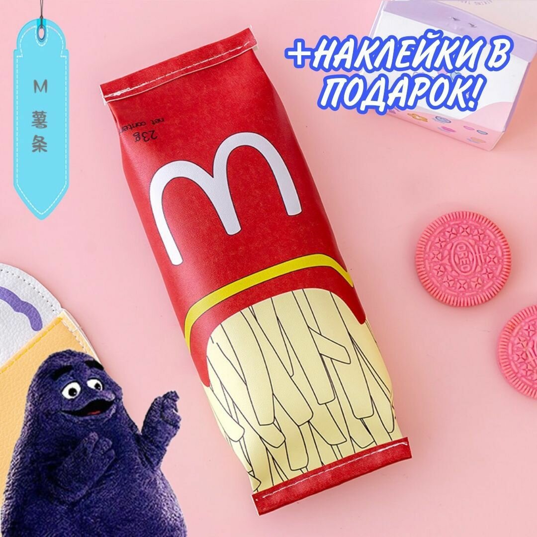 Пенал