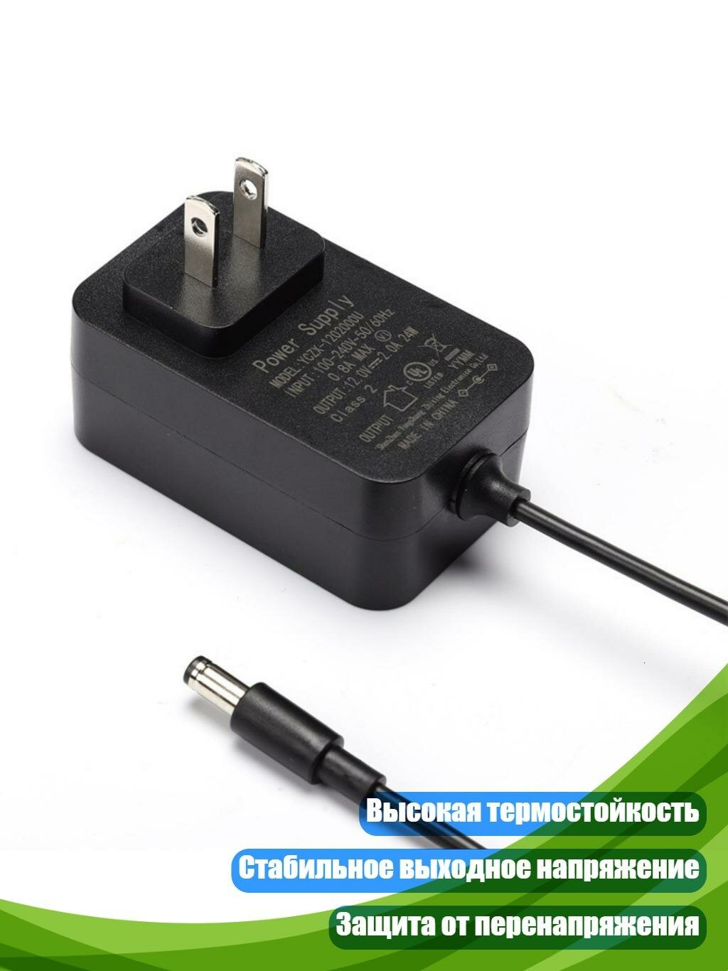 Компактный адаптер питания 24 Вт с вилкой США, Постоянный ток 5.5x2.5 - 24V1A