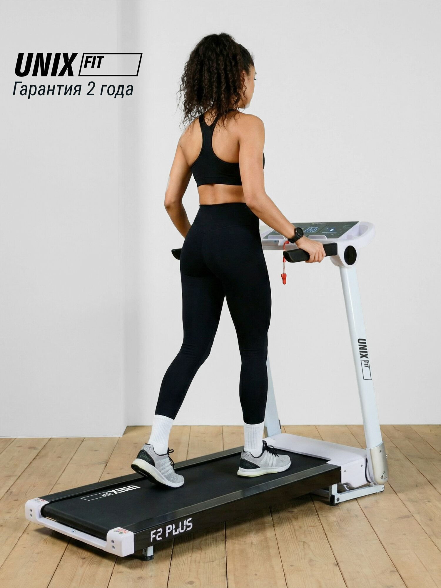 Беговая дорожка UNIX Fit высокотехнологичная F2 Плюс / Hi-tech F2 PLUS, мощность 3 л. с, до 120 кг, для дома
