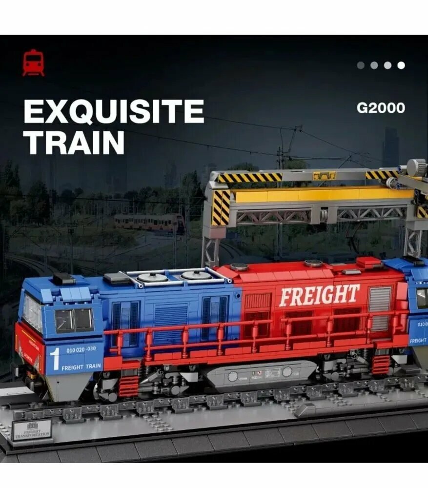 Конструктор Reobrix Транспортер серии "G2000 European Freight Train" 1980 деталей