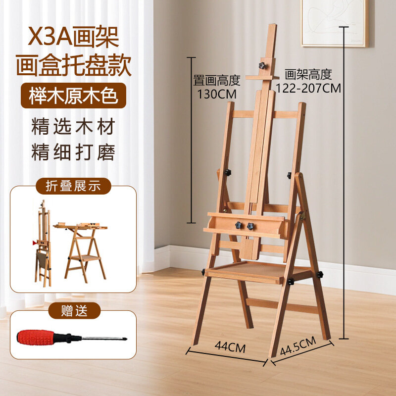 Мольберт-тумба из бука, специальный ящик для хранения для студентов-художников, мольберт для рисования экспортного качества, рекламный стенд из массива дерева.