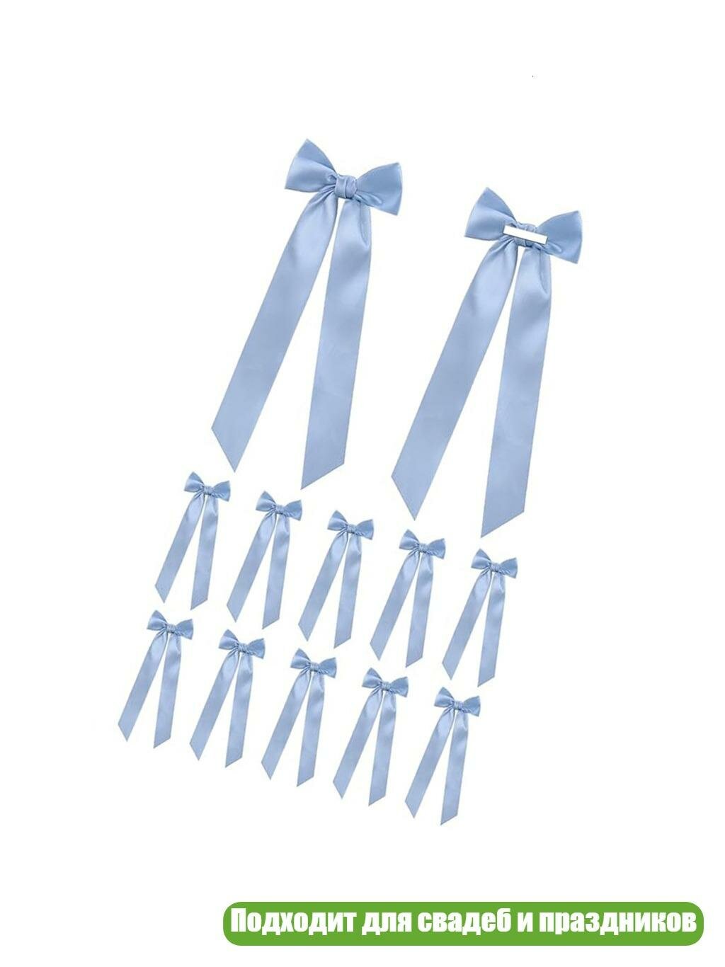 12 шт. свадебная лента, бант с клеем, украшение для свечей, Светло-голубой