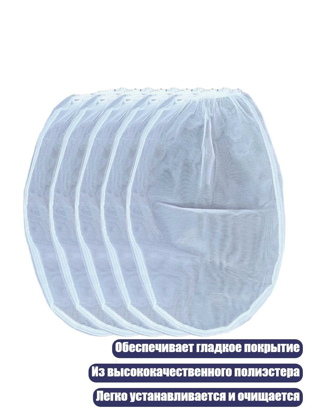 Сетчатые мешки для фильтрации краски, 5 шт, 2 галлона