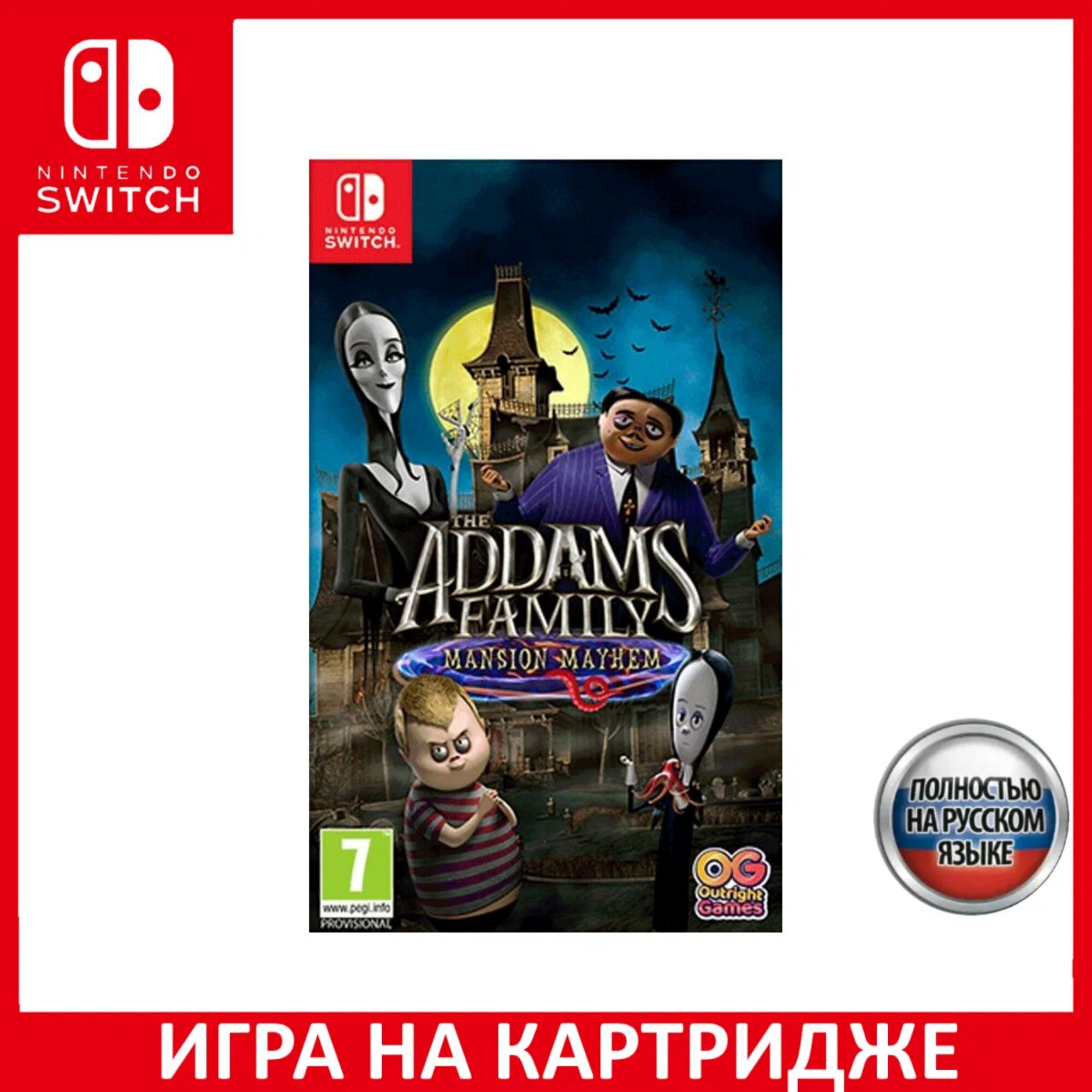 Семейка Аддамс: Переполох в особняке (Русская версия) (Nintendo Switch)