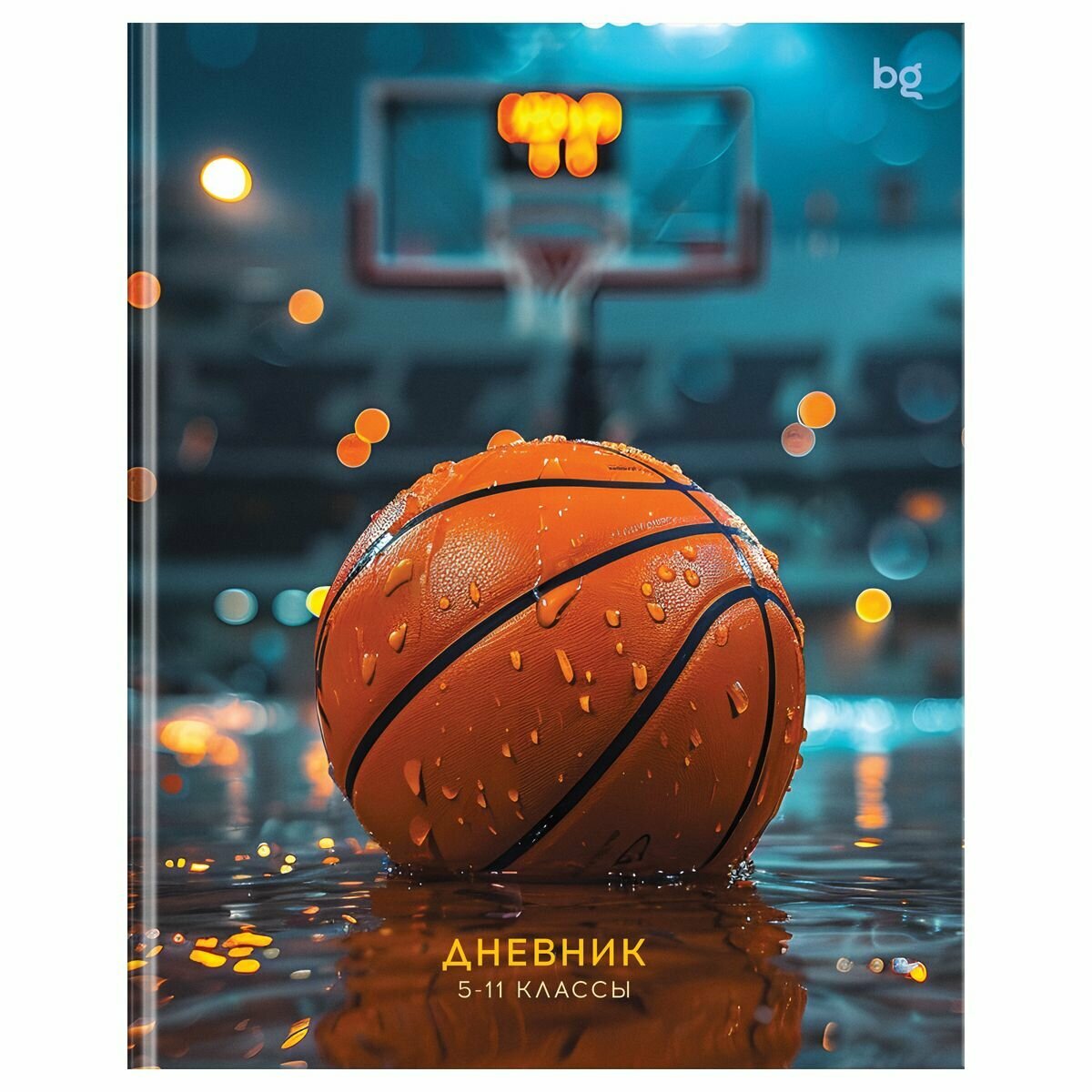 7 шт. Дневник 5-11 кл. 48л. (Лайт) BG "Баскетбол", глянцевая ламинация