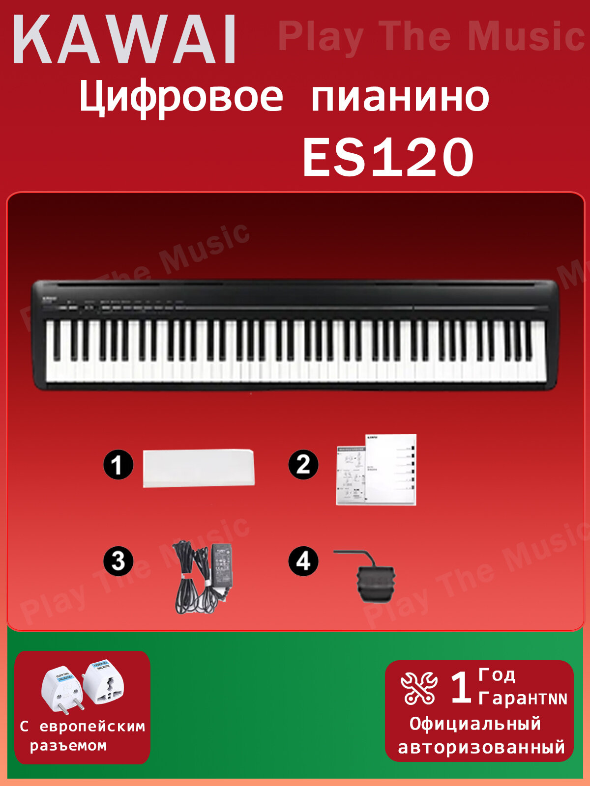 Цифровое пианино KAWAI ES120-BK
