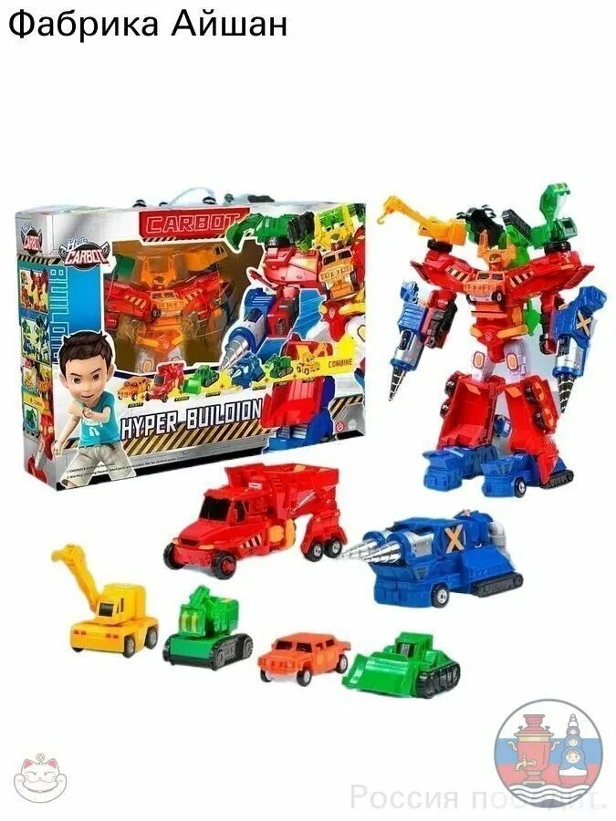 Карбот. Hyper Buildion трансформер 38 см S5. Hello Carbot