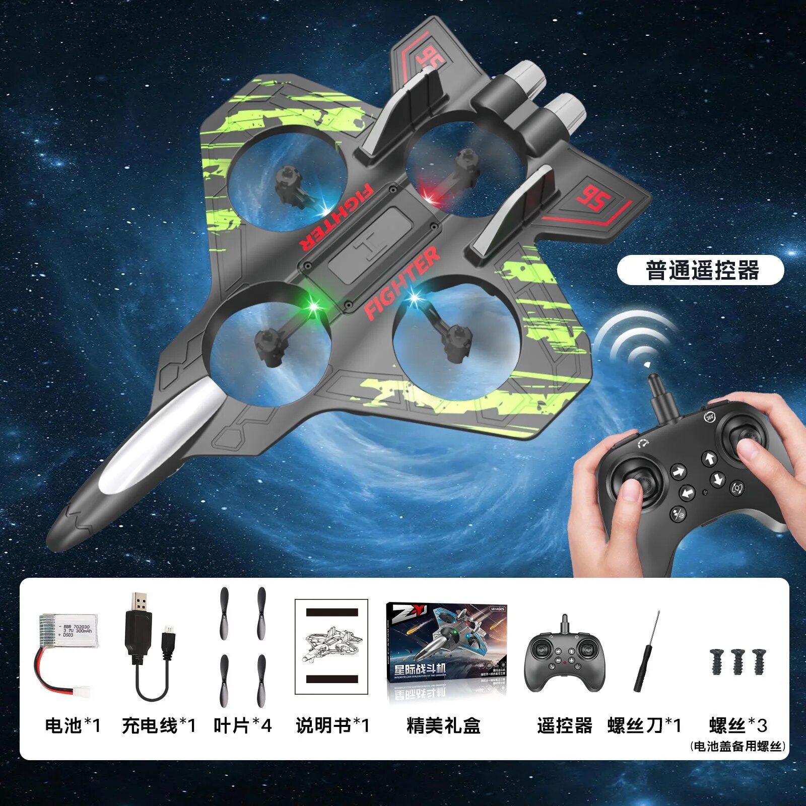 Радиоуправляемый пенопластовый самолет Blue Sky L26green