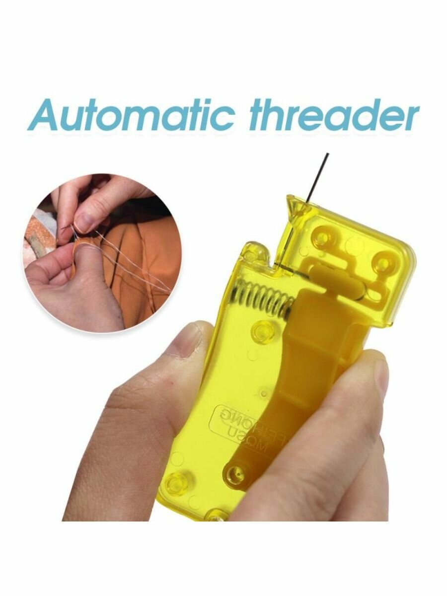 Нитковдеватель желтый автоматический с крючком для ручной иглы, мулине, швейной иголки, 1 штука