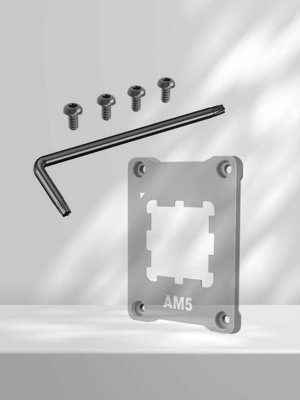 Рама для процессора AM5, Белый