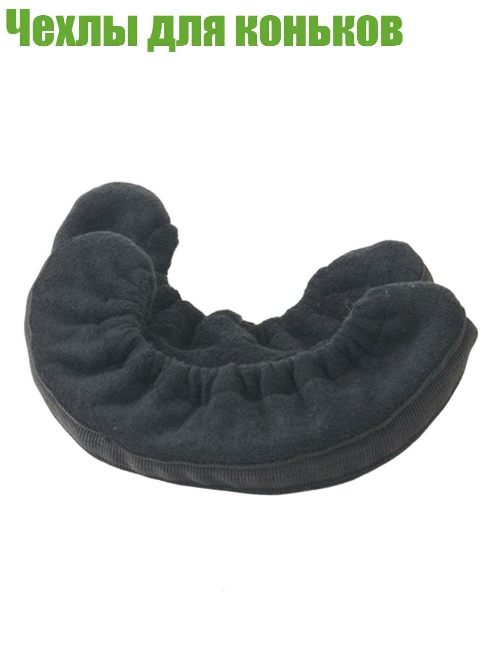 Чехлы для коньков, Черный - L