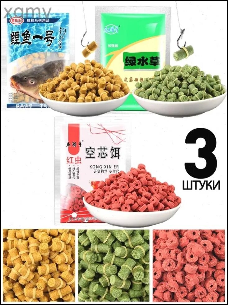 Эксклюзивная насадка карасевая, 3 резинки