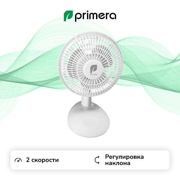 Вентилятор настольный Primera TFP-1502JD