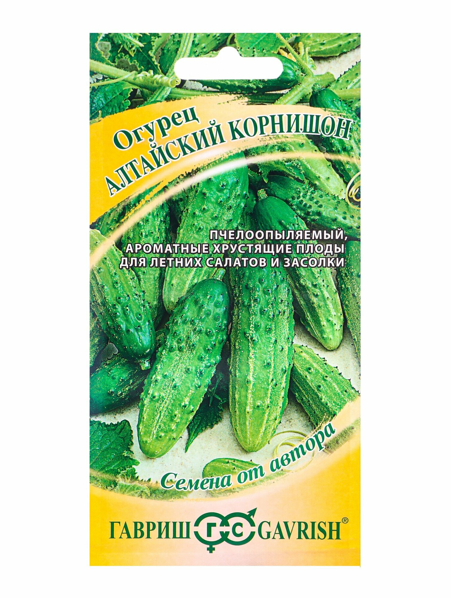 Семена Огурец Алтайский корнишон 0,5 г автор. 10965158