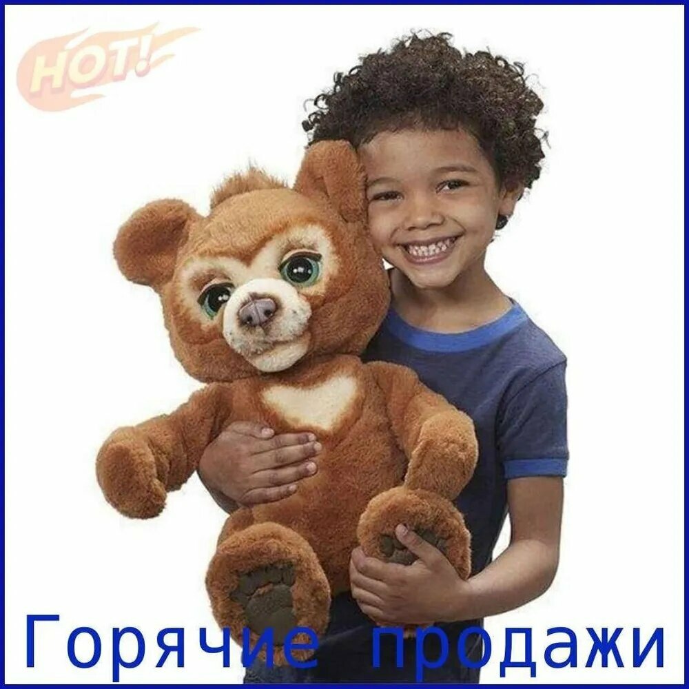 Мишка интерактивный Hasbro