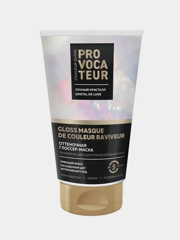 Оттеночная маска Provocateur couleur "Лунный кристалл", 150 мл