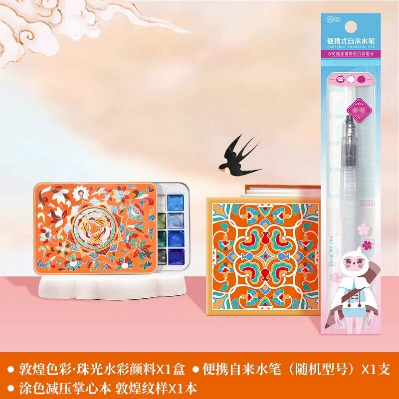 Книга для рисования Feileniao Forbidden City Sanxingdui с перламутровыми акварельными красками, игрушка для снятия стресса, книга для акварели, линейное искусство