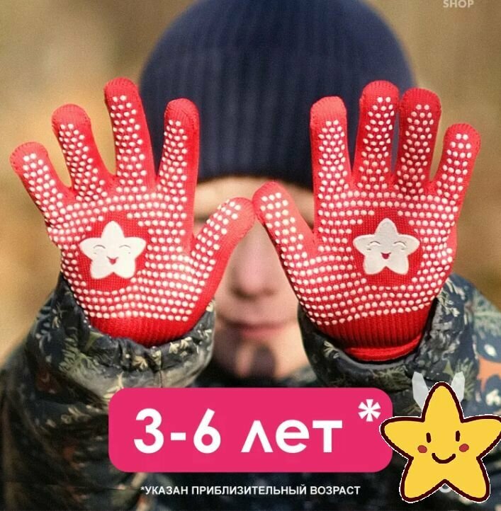 Перчатки хозяйственные, размер S