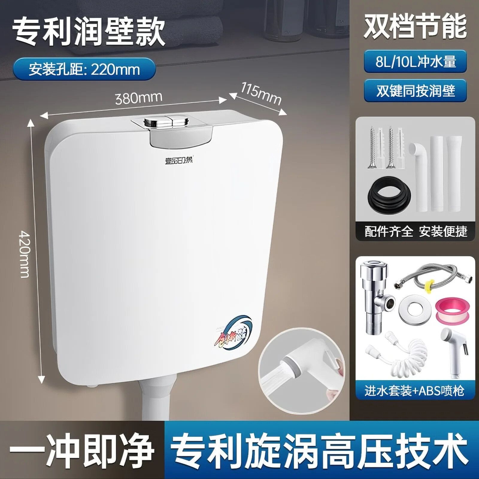 ⭐Высоконапорный бачок для смыва унитаза, полный комплект, энергосберегающий, универсальный для домашнего использования, мощный⭐