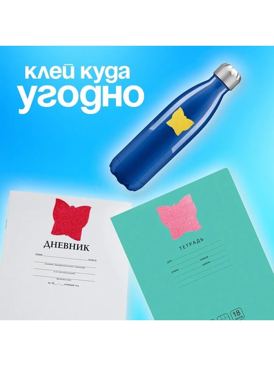 Очаровательный набор бабочек для творчества