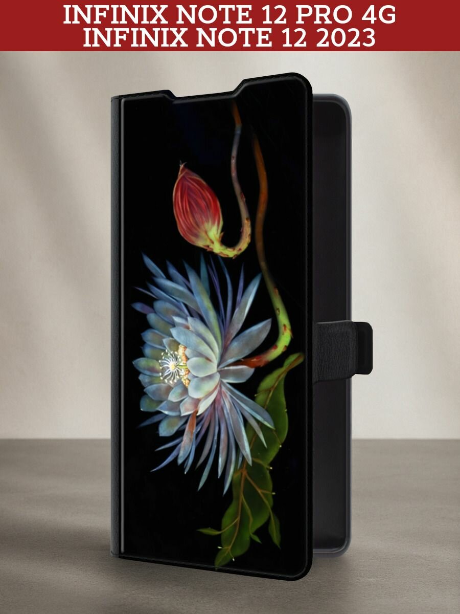 Чехол-книжка на Infinix Note 12 Pro 4G/Note 12 2023 / Инфиникс Нот 12 Про 4G с принтом Опасный цветок, черный