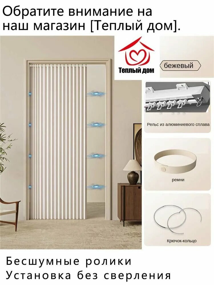 Нежный дом Дверь межкомнатная, Полиэстер с ПВХ покрытием, 1200x2400, Глухая