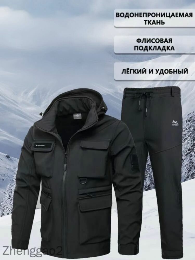 Костюм рабочий зимний утепленный, спецодежда, рабочая одежда, защита от холода и ветра