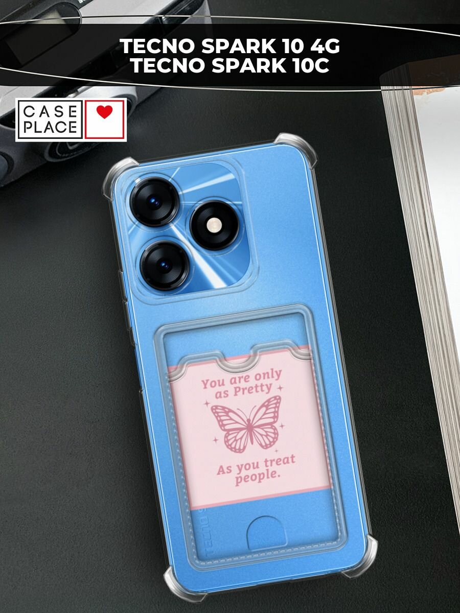 Чехол на Tecno Spark 10/10C (Текно Спарк 10/10С) с картой и принтом You are only as Pretty
