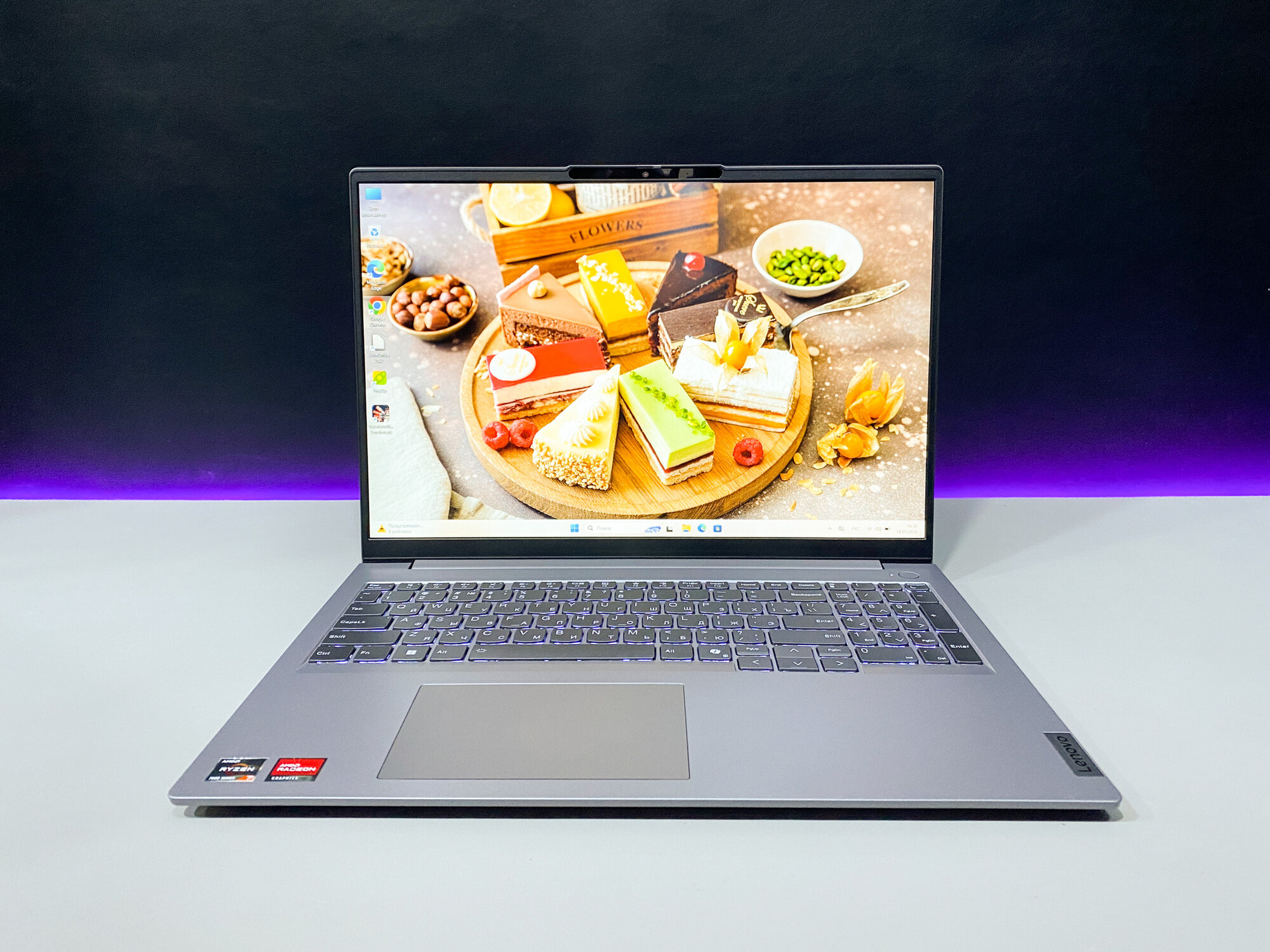 Ноутбук Lenovo 16"/AMD Ryzen 7 7735HS 8/16*3.20-4.75GHz/Radeon680M/16Gb/SSD512Gb