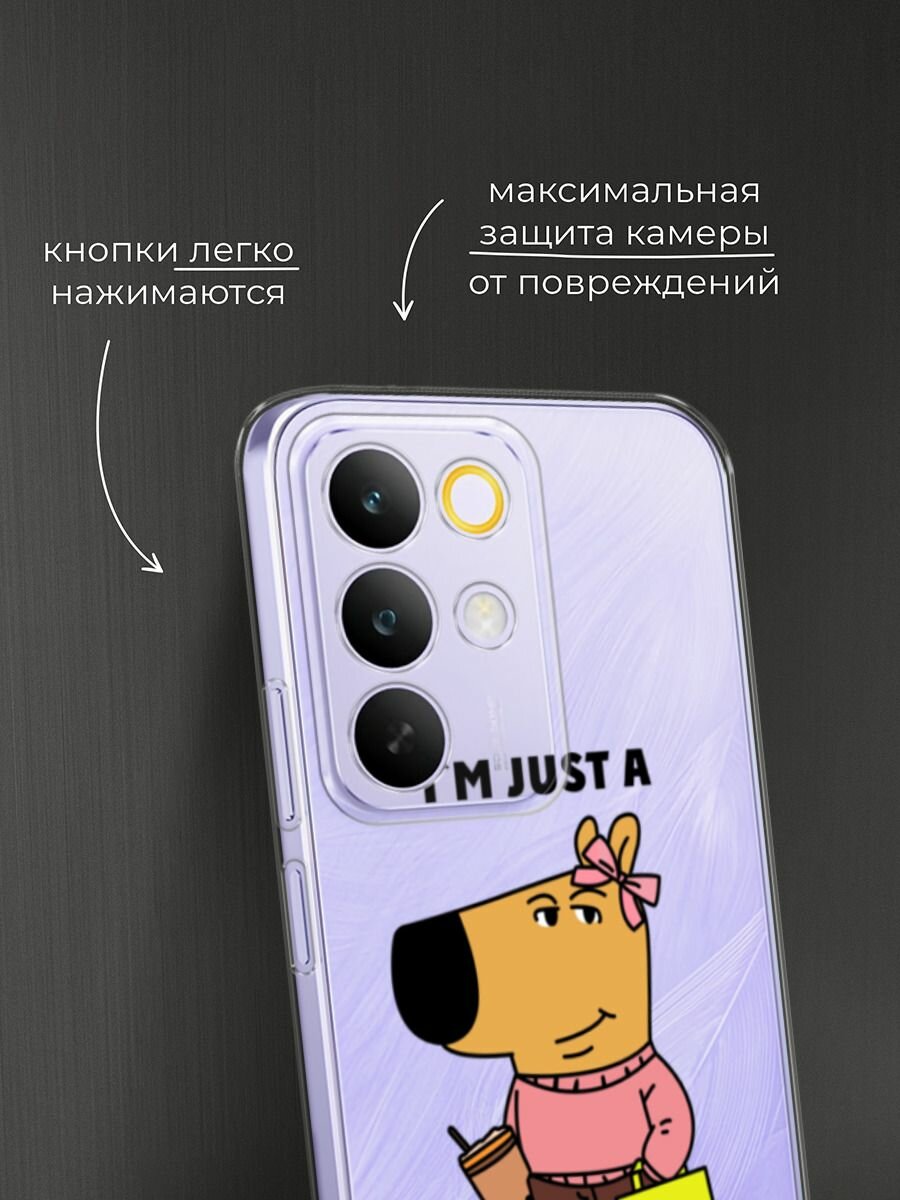 Чехол на Realme C85 / Реалми C85 с принтом Just a chill girl 1, прозрачный — фото 1