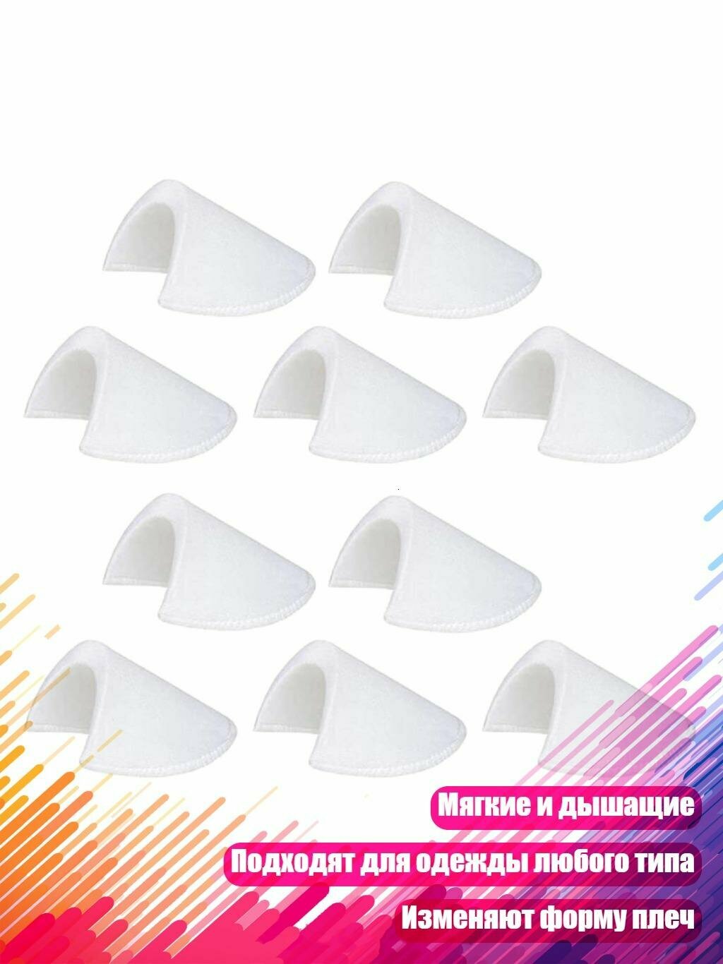Набор из 5 пар наплечников для костюмов, 15x9 см, Белый