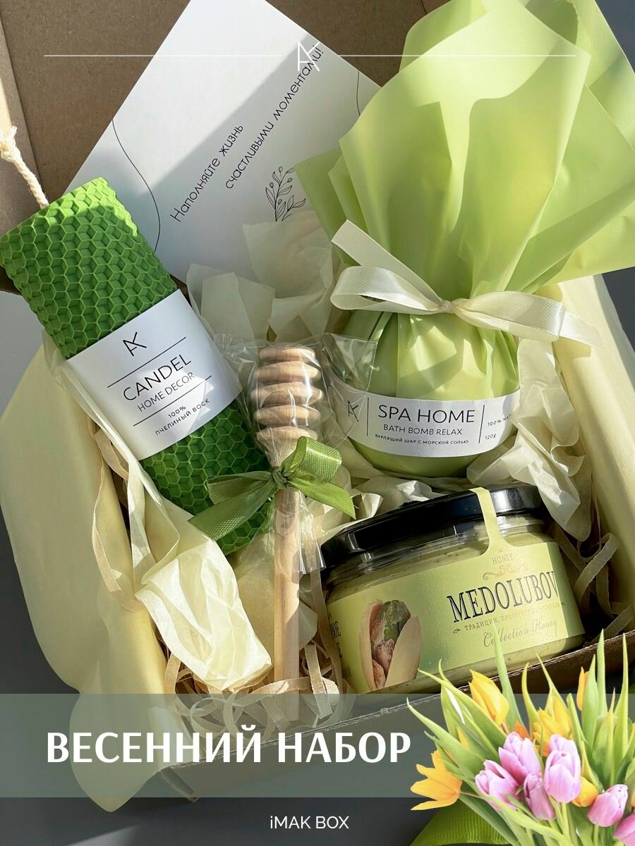 Подарок женщине на 8 марта, маме, сестре, коллеге, девушке.