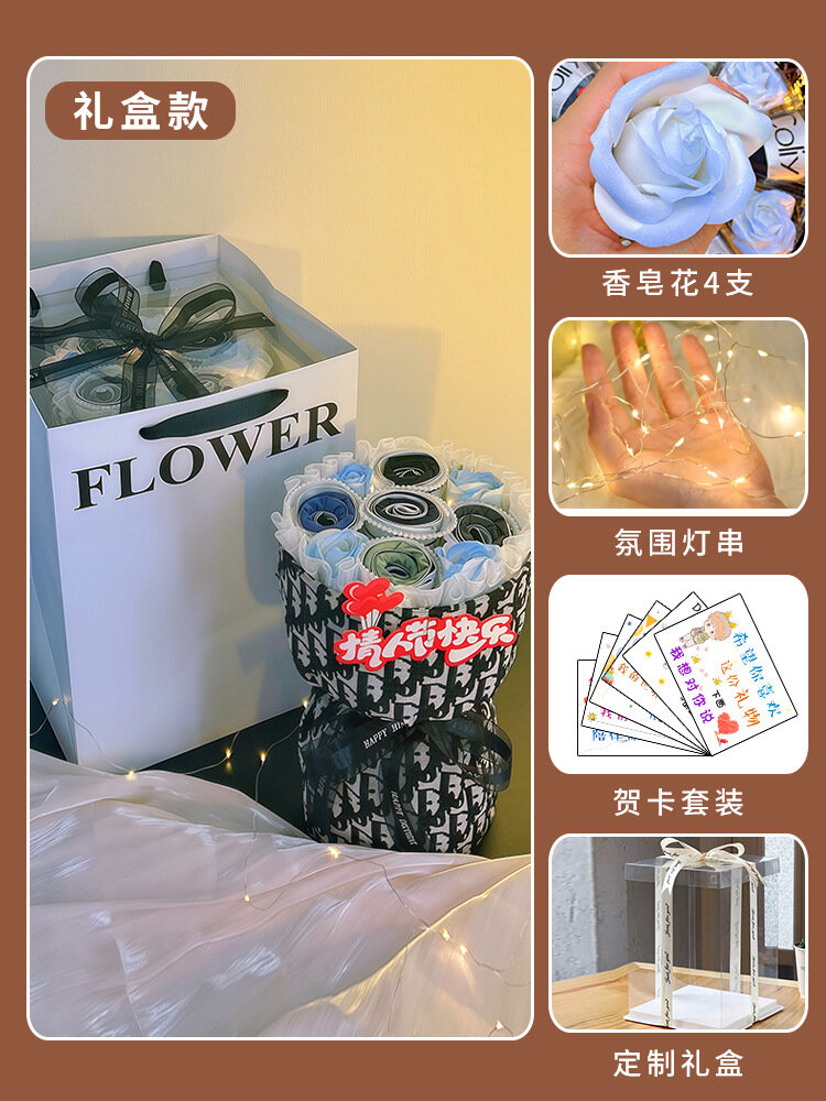 Подарок на День святого Валентина для парня, мужа, мужской день рождения, высококачественная практичная сюрпризная подарочная коробка, букет нижнего белья