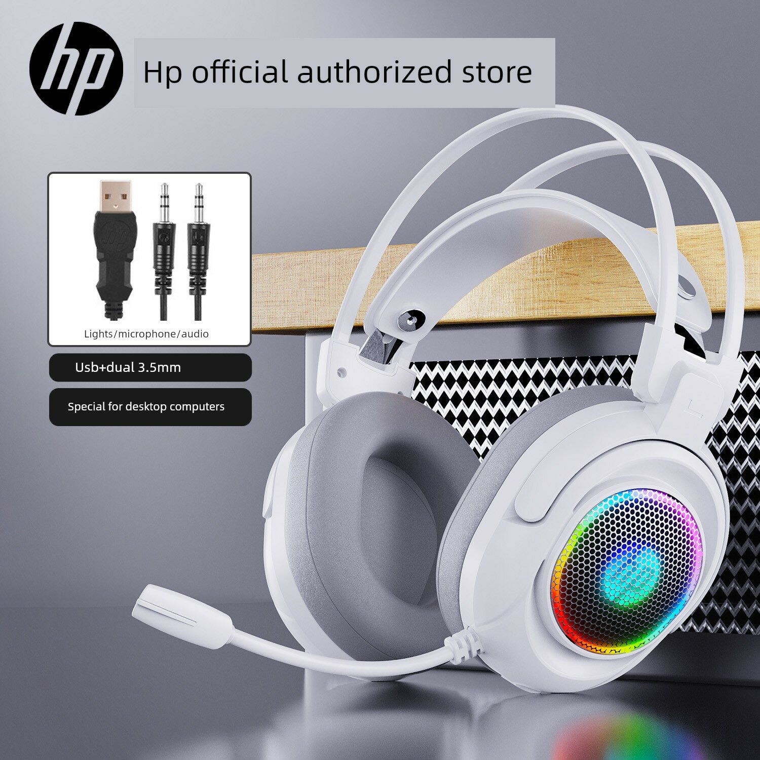 Белая проводная игровая гарнитура HP для киберспорта, подходит для настольных и портативных компьютеров, с микрофоном