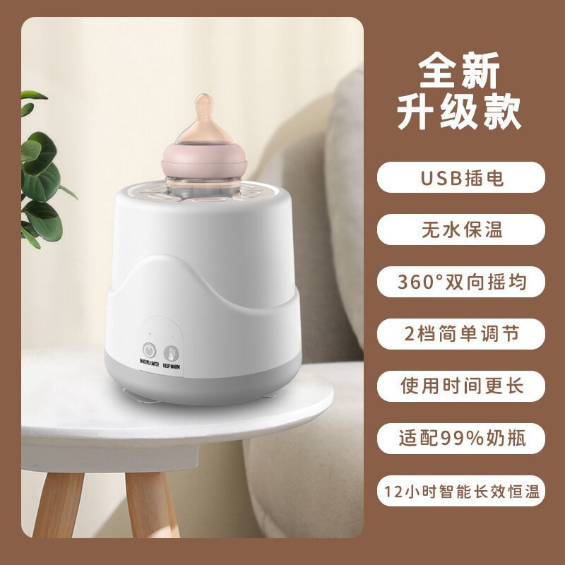 2-в-1 полностью автоматический молочный шейкер с постоянной температурой, изолированный, портативный, с тремя скоростями и регулируемым таймером для дома