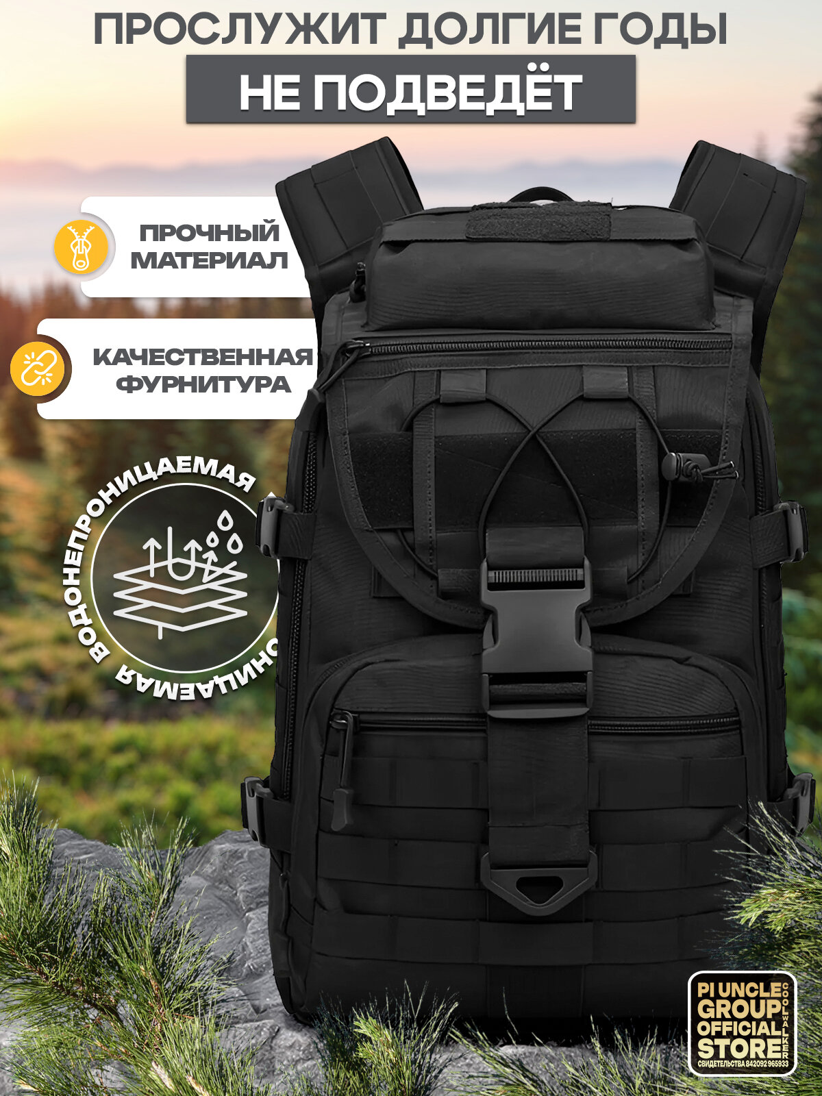Тактический рюкзак военный мужской, камуфляжный