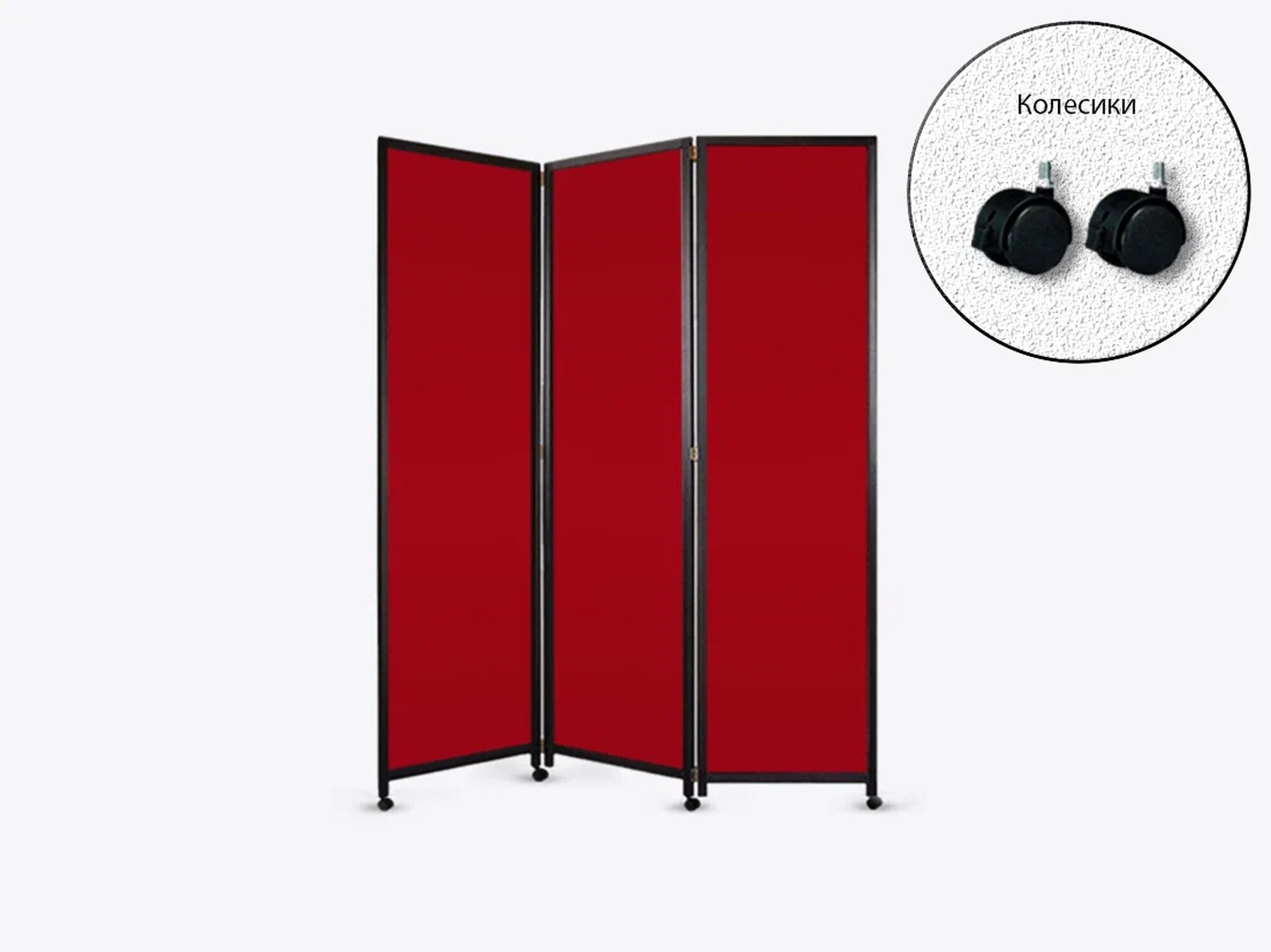Ширма перегородка для зонирования «Модерн» (с колесиками) - 3