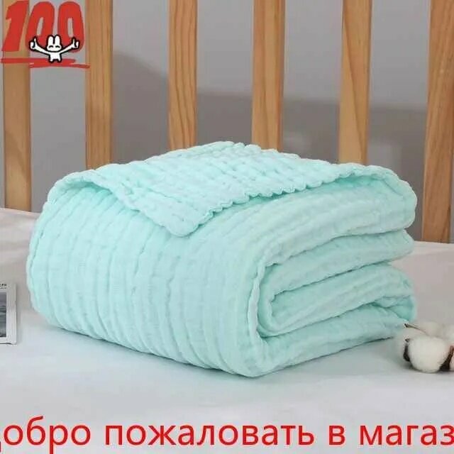 Плед двусторонний Муслин , Хлопок, Муслин, 110 см х 110 см
