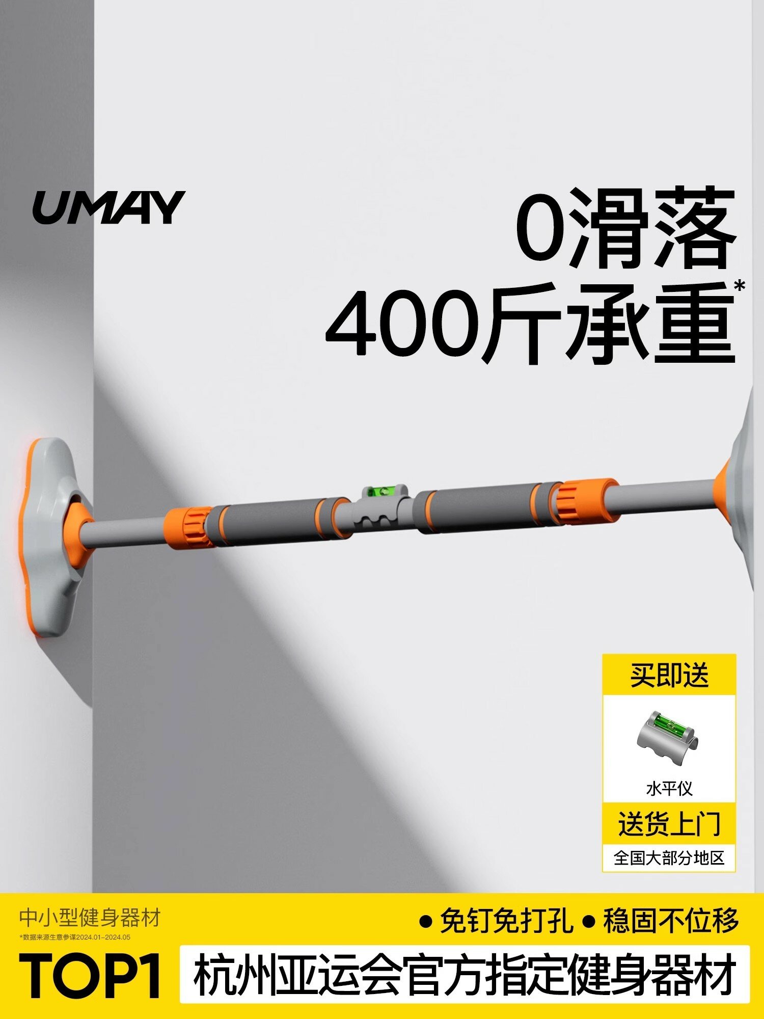 Турник Youmei для дома, детский подвесной турник, без сверления, крепление на дверь, для растяжки и фитнеса. Сначала