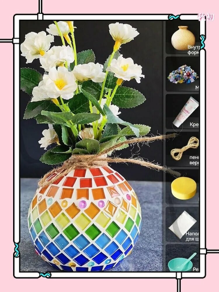 Набор мозаичных материалов Ваза, подходит для взрослых и детей, креативных развивающих игрушекOU