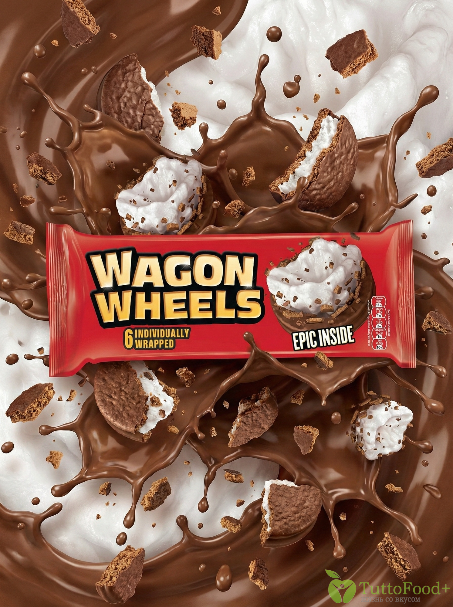 Печенье WAGON WHEELS с суфле покрытое гразурью, красн. упак. 220г