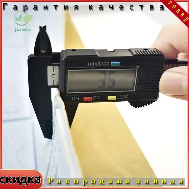 Отбойная доска для стен — фото 1