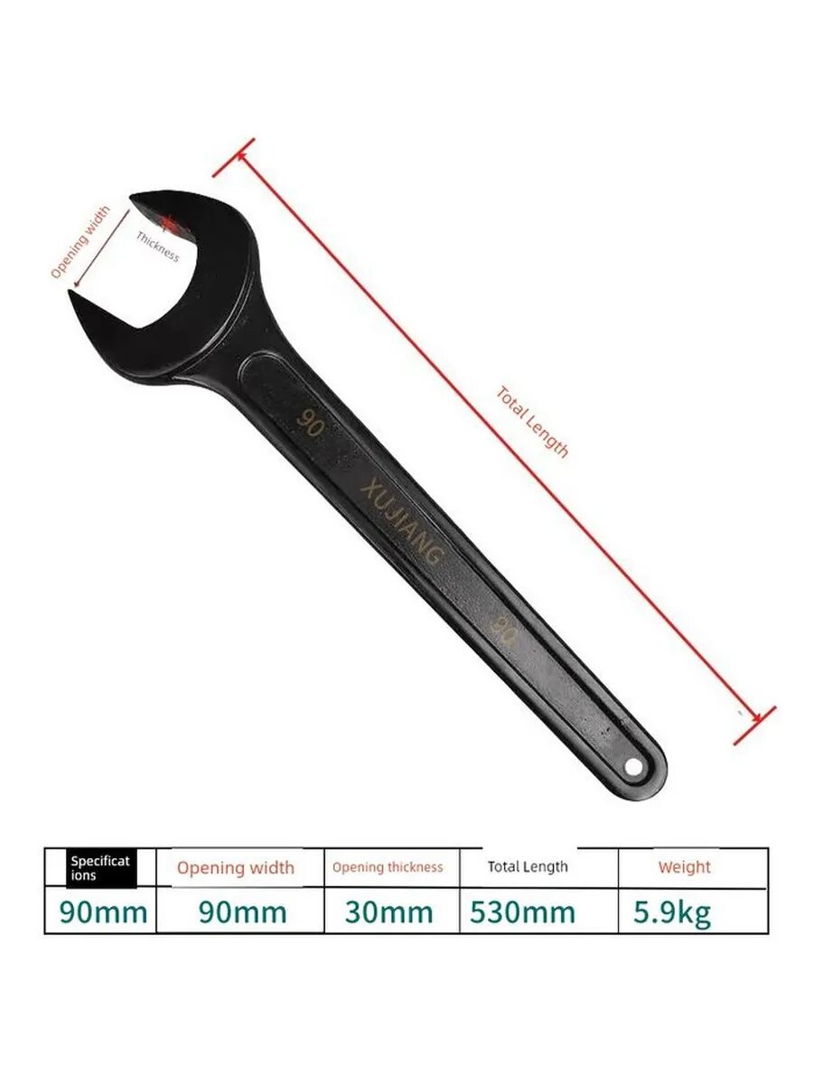 Односторонний рожковый ключ (90 мм)